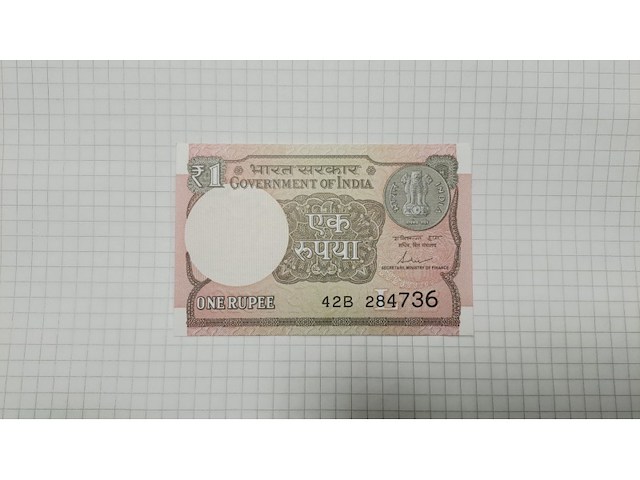 INDIA 1 RUPEE 2017 GODINA