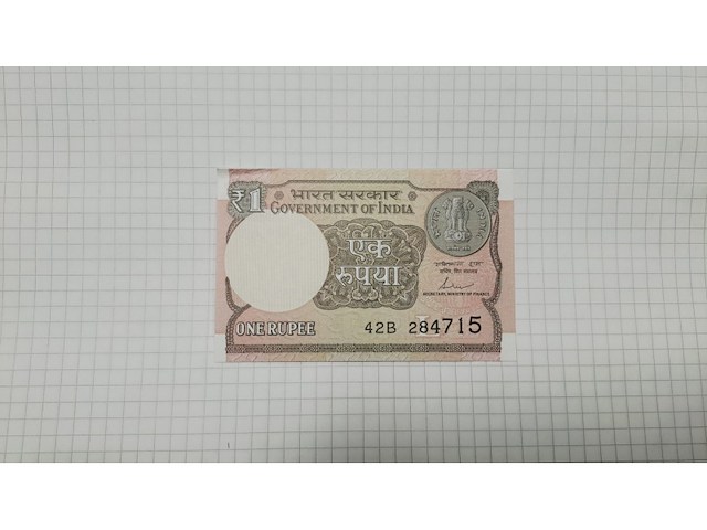 INDIA 1 RUPEE 2017 GODINA