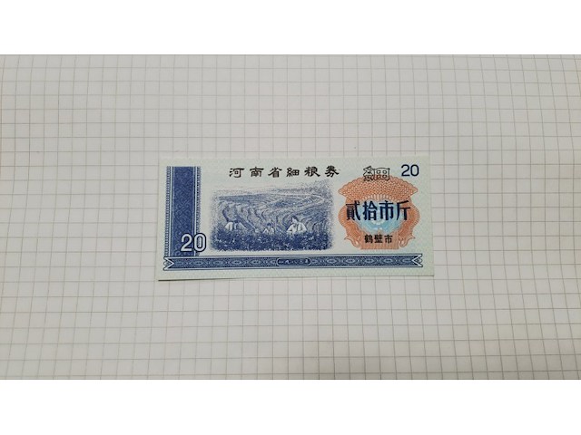 KINA 10 FEN