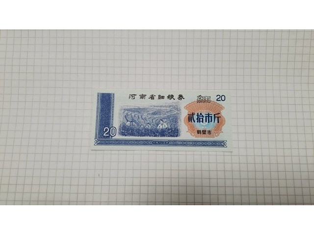 KINA 10 FEN