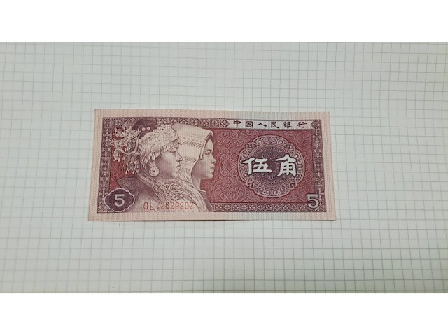 KINA 5 JIAO 1980 GODINA