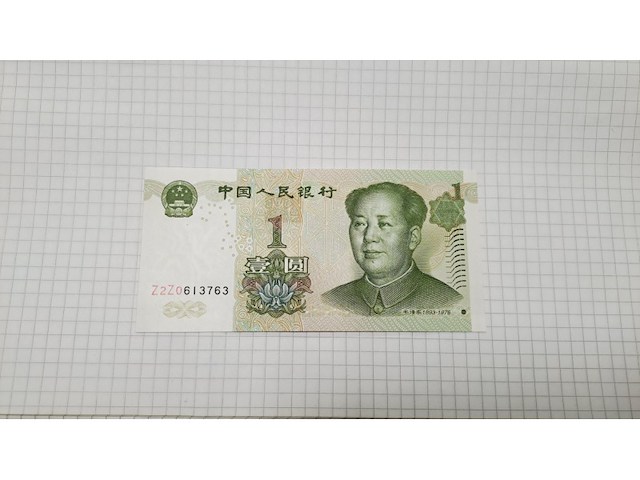 KINA 1 YUAN 1999 GODINA