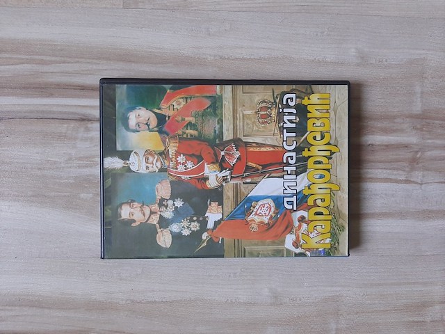 Dinastija Karađorđević DVD Original