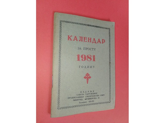 CRKVENI KALENDAR ZA PROSTU 1981. GODINU