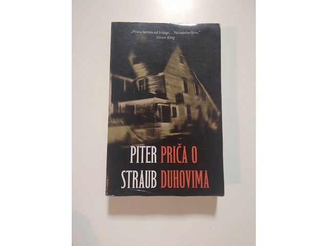 Piter Straub - Priča o Duhovima