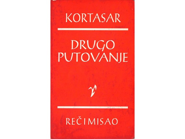 Hulio Kortasar - DRUGO PUTOVANJE (Izabrane priče)
