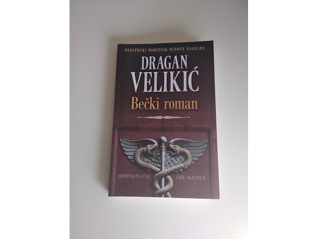 Bečki roman – Dragan Velikić