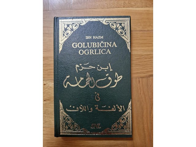 Golubičina ogrlica - Ibn Hazm