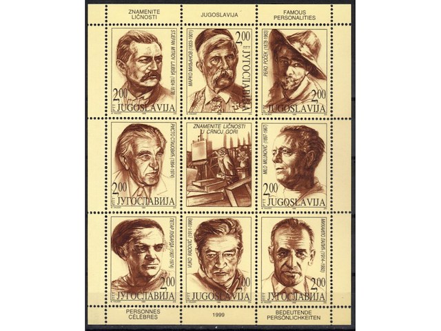 Znamenite ličnosti Crne Gore 1998.,tabačić,čisto