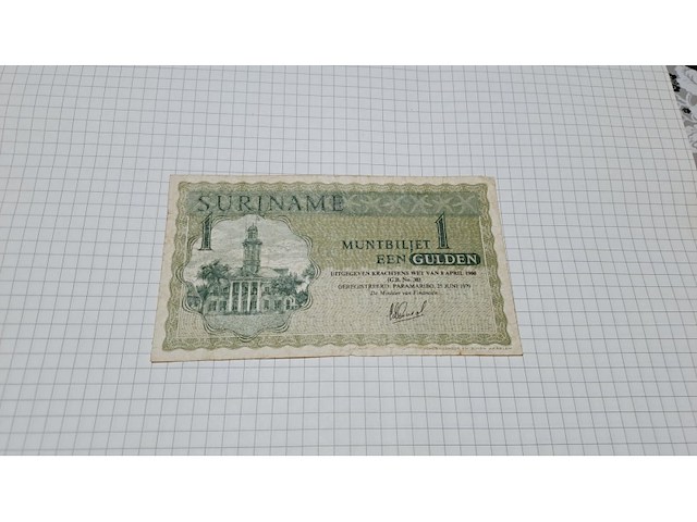 SURINAME 1 GULDEN 1979 GODINA