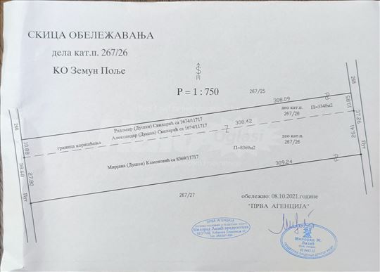 Građ. Zemljište, 117 ari, 1.4km od Autoputa.