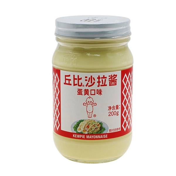 Japanski Kewpie majonez TEGLICA (Gluten free)