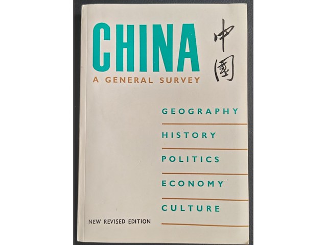 China: A General Survey - Wen Qi