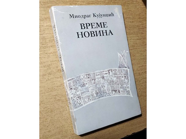 Miodrag Kujundžić-VREME NOVINA