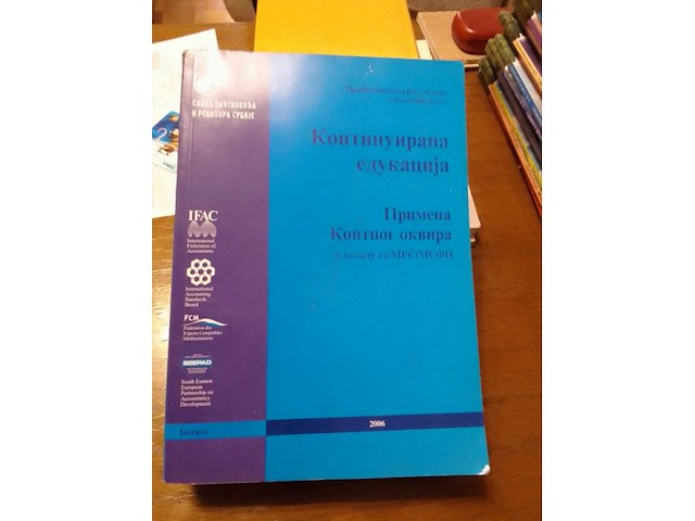 KONTINUIRANA EDUKACIJA-PROFESIONALANA REGULATIVA