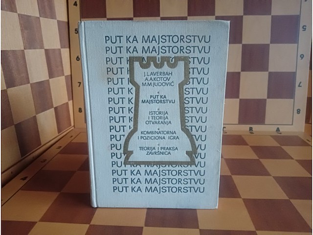 Put ka majstorstvu (Udzbenik saha za mlade) sah