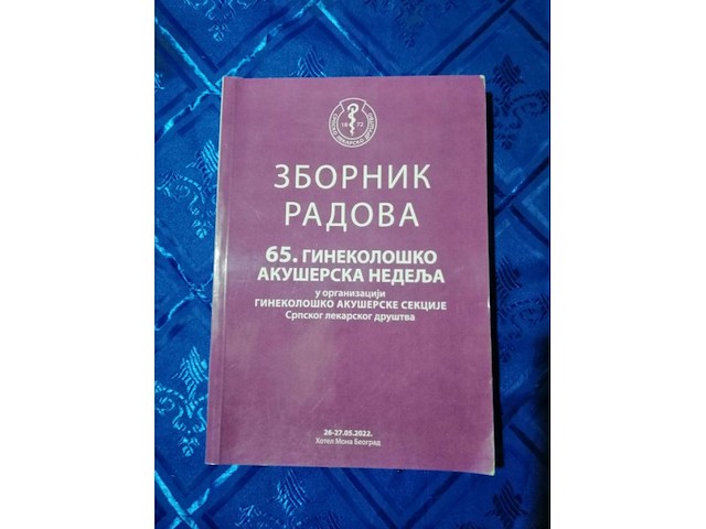 Zbornik radova 55. ginekološko akušerska nedelja