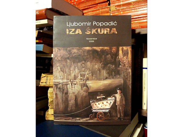 Ljubomir Popadić – Iza škura