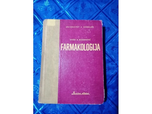 Farmakologija - Siniša B. Bogdanović