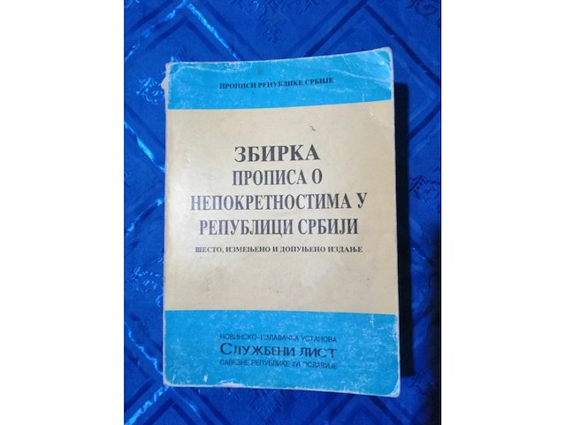 ZBIRKA PROPISA O NEPOKRETNOSTIMA U SR SRBIJI