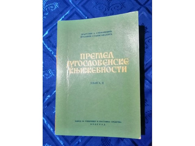 Pregled Jugoslovenske knjizevnosti, knjiga 2
