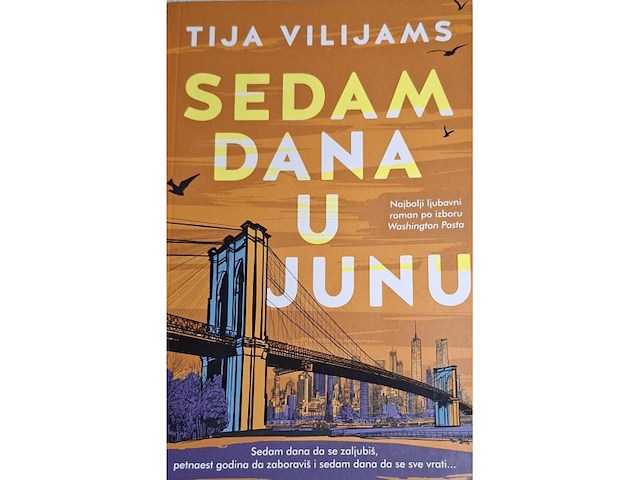 Sedam dana u junu - Tija Vilijams