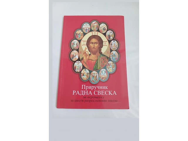 RADNA SVESKA za veronauku za 6. razred osnovne škole