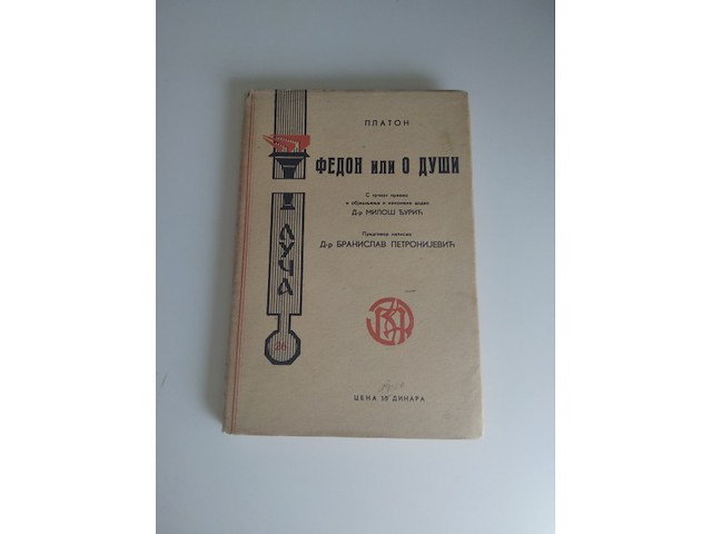 PLATON - FEDON ILI O DUSI