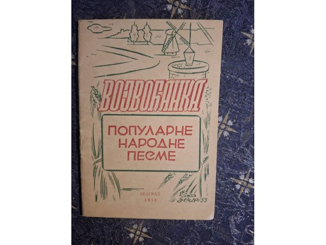 Vojvođanska narodna pesma, Beograd, 1953.