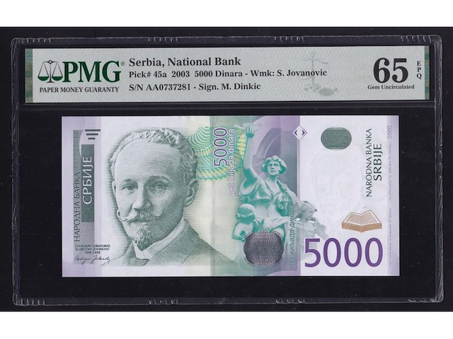 SRBIJA --- 5000 DINARA  2003 --- UNC -- PMG 65 ------