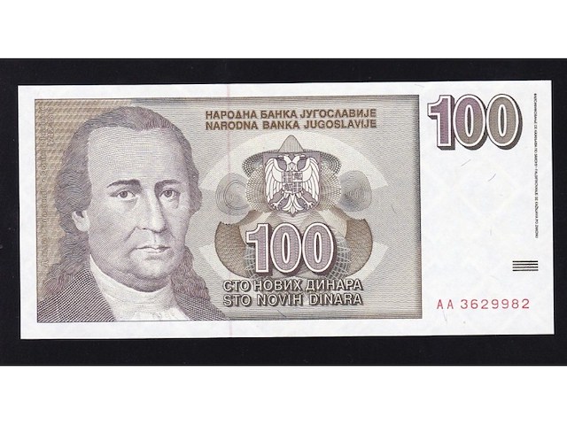 JUGOSLAVIJA -- 100  DINARA  1996 --- UNC -----