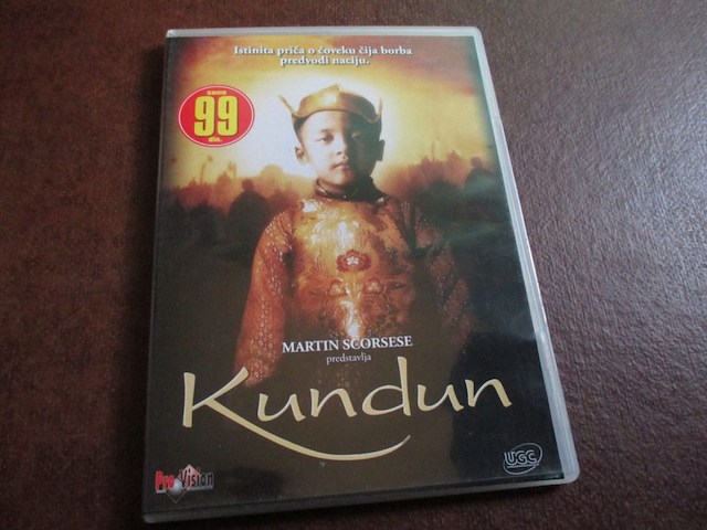 KUNDUN
