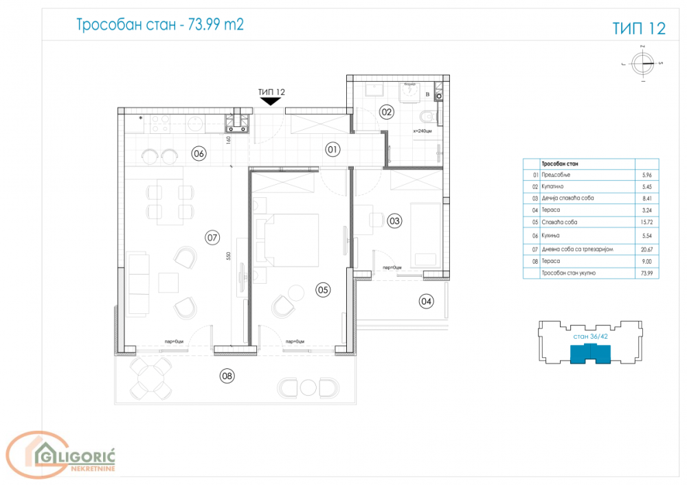 Trosoban stan na prodaju, 74m2, 181.276€