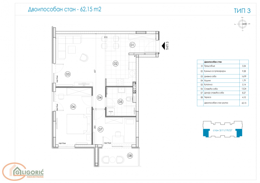 Dvoiposoban stan na prodaju, 62m2, 155.375€