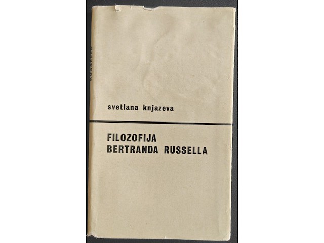 Filozofija Bertranda Russella - Svetlana Knjazeva