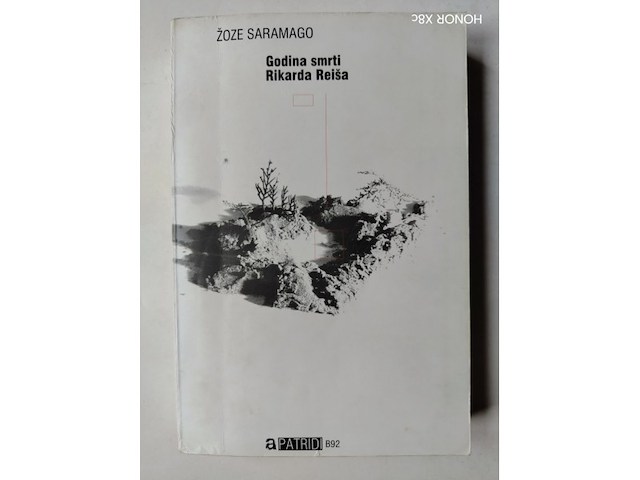 Žoze Saramago, GODINA SMRTI RIKARDA REIŠA