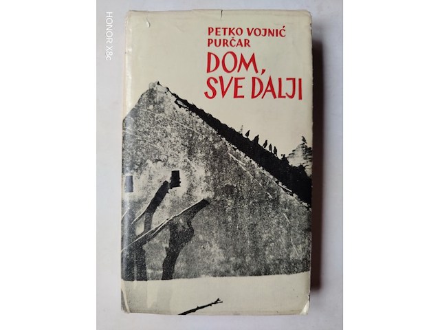 Petko Vojnić Purčar, DOM, SVE DALJI
