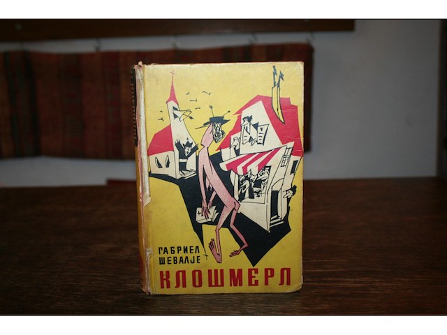 Gabriel Savalje - Klosmerl