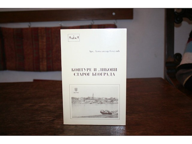 Aleksandar Sekulic - Konture i likovi starog Beograda