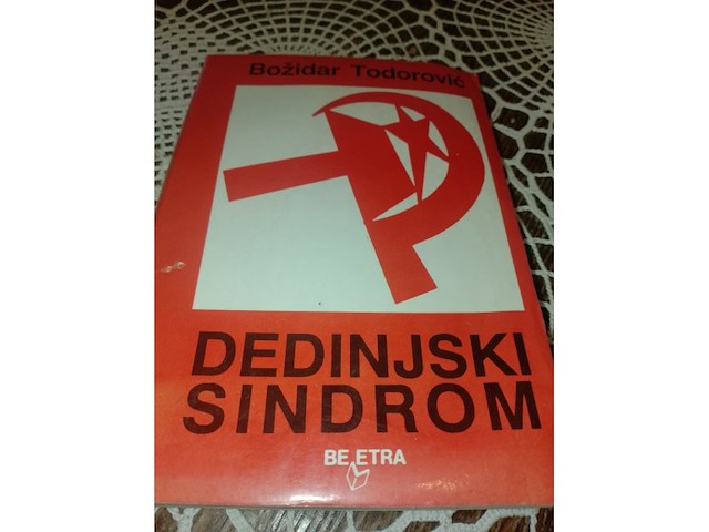 Božidar Todorović: Dedinjski sindrom