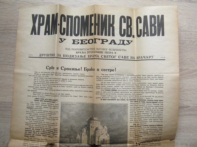 Plakat / Hram-Spomenik Sv. Savi - Beograd ( 1937 ) RRR