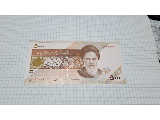 ISLAMSKA REPUBLIKA IRAN 5000 RIALS
