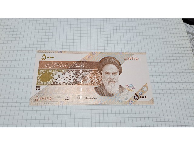 ISLAMSKA REPUBLIKA IRAN 5000 RIALS