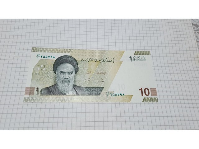 ISLAMSKA REPUBLIKA IRAN 10 RIALS