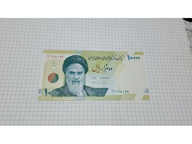 ISLAMSKA REPUBLIKA IRAN 10000 RIALS