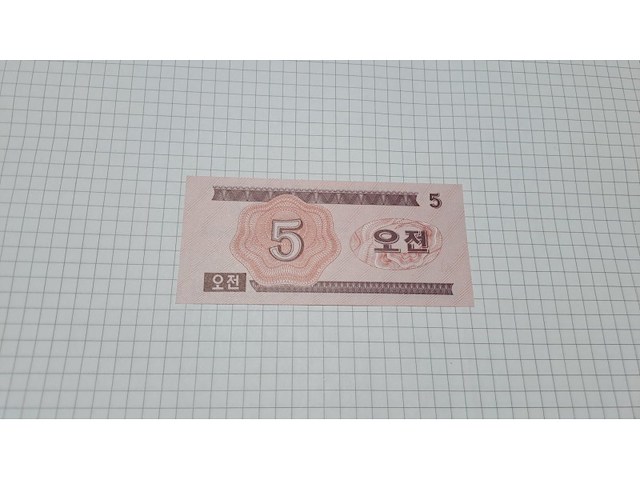 SEVERNA KOREA 5 WON 1988 GODINA