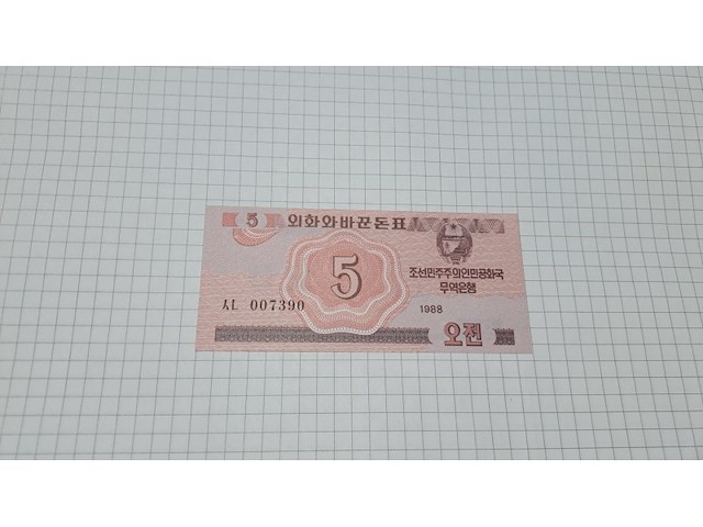 SEVERNA KOREA 5 WON 1988 GODINA