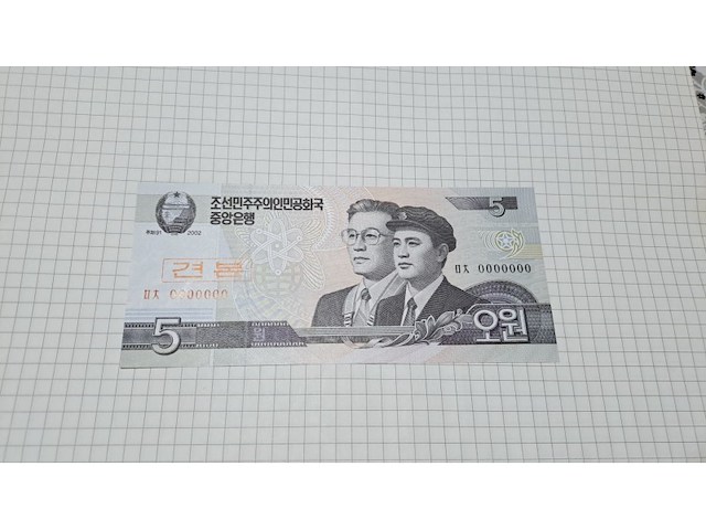 SEVERNA KOREA 5 WON 2002 GODINA