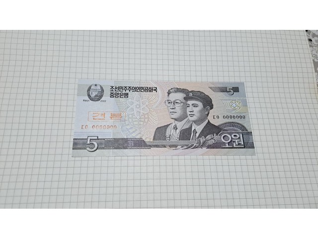 SEVERNA KOREA 5 WON 2002 GODINA