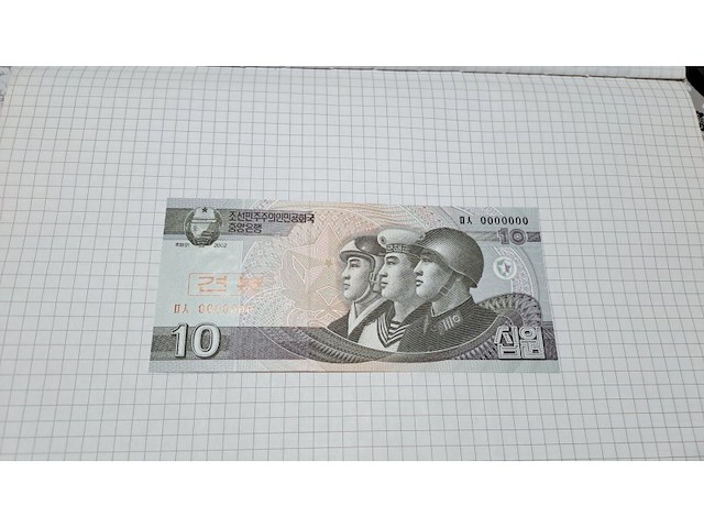 SEVERNA KOREA 10 WON 2002 GODINA